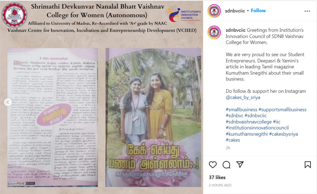 Our Student Entrepreneurs, Deepasri & Yamini’s article in leading Tamil ...